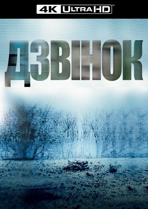 Movie Posters | Easily create custom Ultra HD and Blu-ray posters