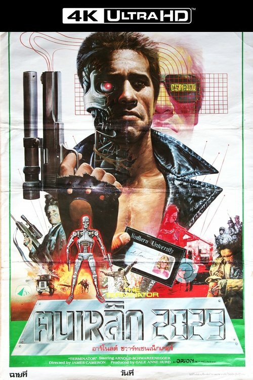 Movie Posters | Easily create custom Ultra HD and Blu-ray posters