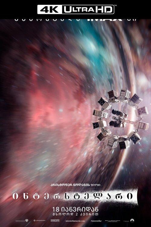 Movie Posters | Easily create custom Ultra HD and Blu-ray posters