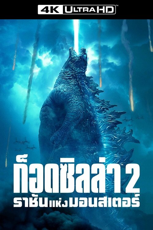 Movie Posters | Easily create custom Ultra HD and Blu-ray posters