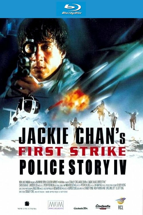 Movie Posters | Easily create custom Ultra HD and Blu-ray posters