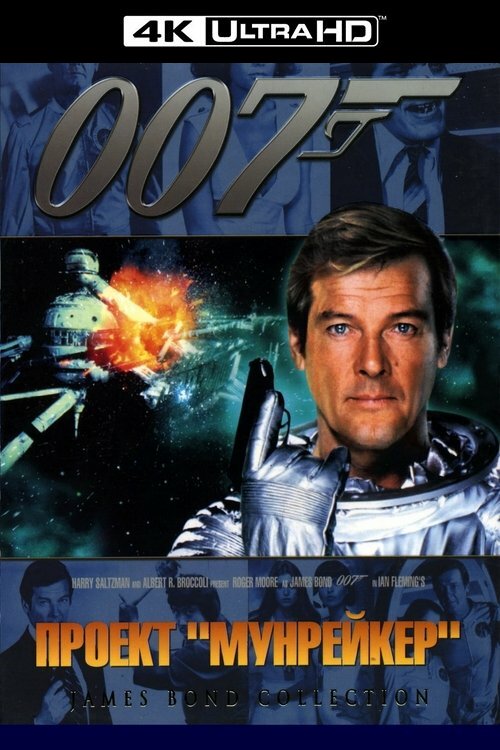 Movie Posters | Easily create custom Ultra HD and Blu-ray posters