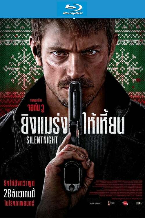 Movie Posters | Easily create custom Ultra HD and Blu-ray posters