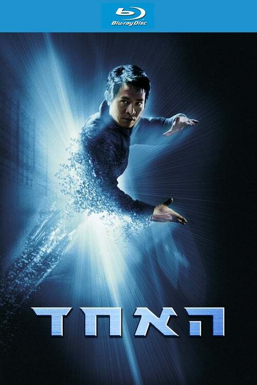 Movie Posters | Easily create custom Ultra HD and Blu-ray posters